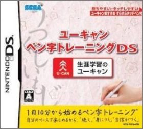 U-Can Pen Ji Training DS DS / DSi NINTENDO Tous les jeux Videoludomania