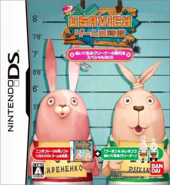 Usavich: Game no Jikan DS / DSi NINTENDO Tous les jeux Videoludomania