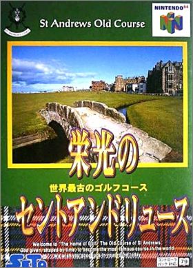 Eikou no Saint Andrews N64 / Nintendo 64 NINTENDO Tous les jeux