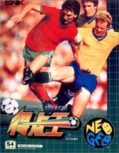 Super Sidekicks 1 (Tokuten Oh 1 - Super Sidekicks) Neo-Geo AES