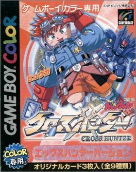 Cross Hunter - X Hunter / Monster Hunter / Treasure Hunter GBC