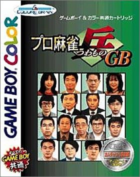Pro Mahjong Tsuwamono GB 1 GBC / Gameboy Color NINTENDO Tous