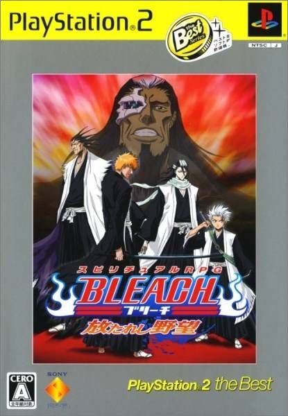 Bleach - Hanatareshi Yabou PS2 / PStwo / Playstation 2 SONY Tous