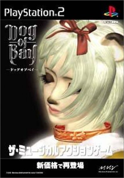 Dog of Bay PS2 / PStwo / Playstation 2 SONY Tous les jeux Videoludomania