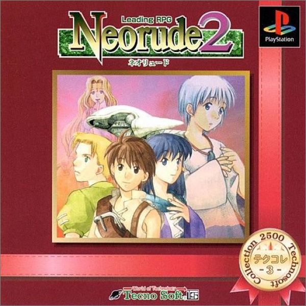 Neorude 2 (II) - Leading RPG PS1 / PSone / Playstation SONY Tous