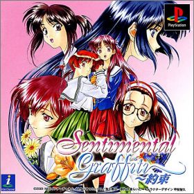 Sentimental Graffiti Yakusoku PS1 / PSone / Playstation SONY