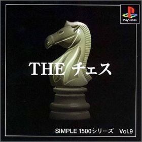 The Chess - Simple 1500 Series Vol. 9 PS1 / PSone / Playstation