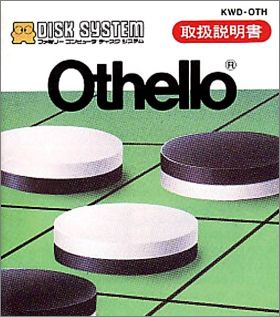 Othello Famicom Disk System NINTENDO Tous les jeux Videoludomania